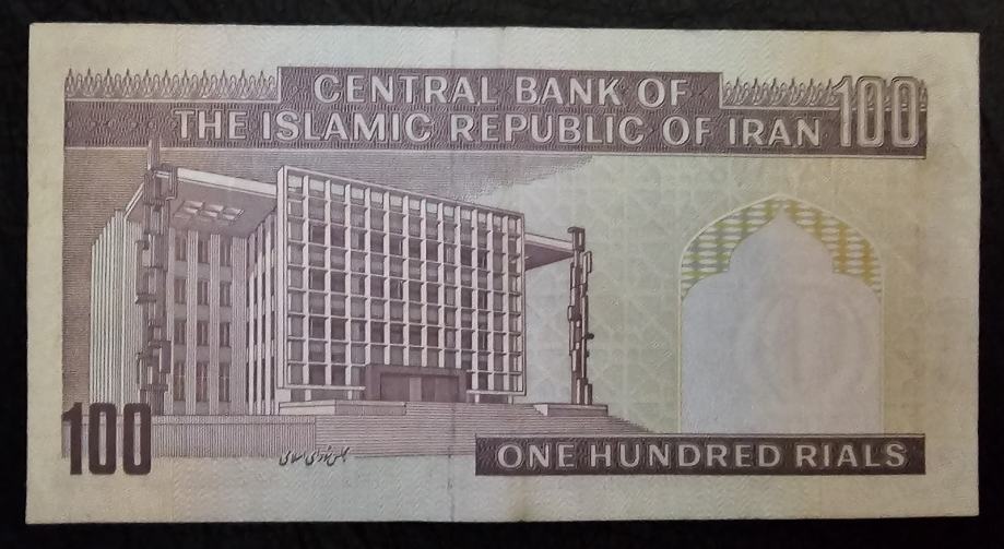 IRAN- 100 RIALS