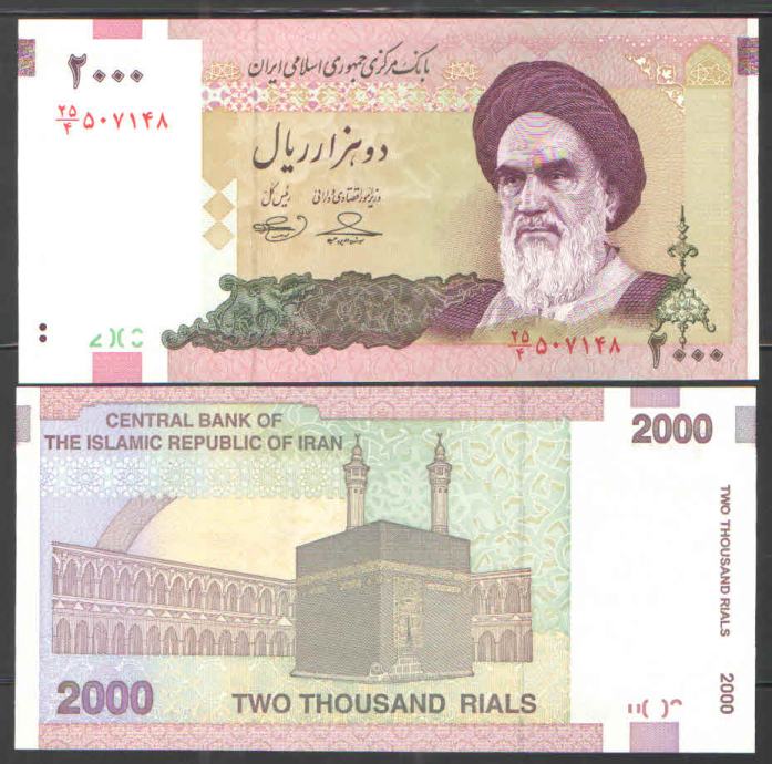 IRAN - 2000 RIALS - UNC