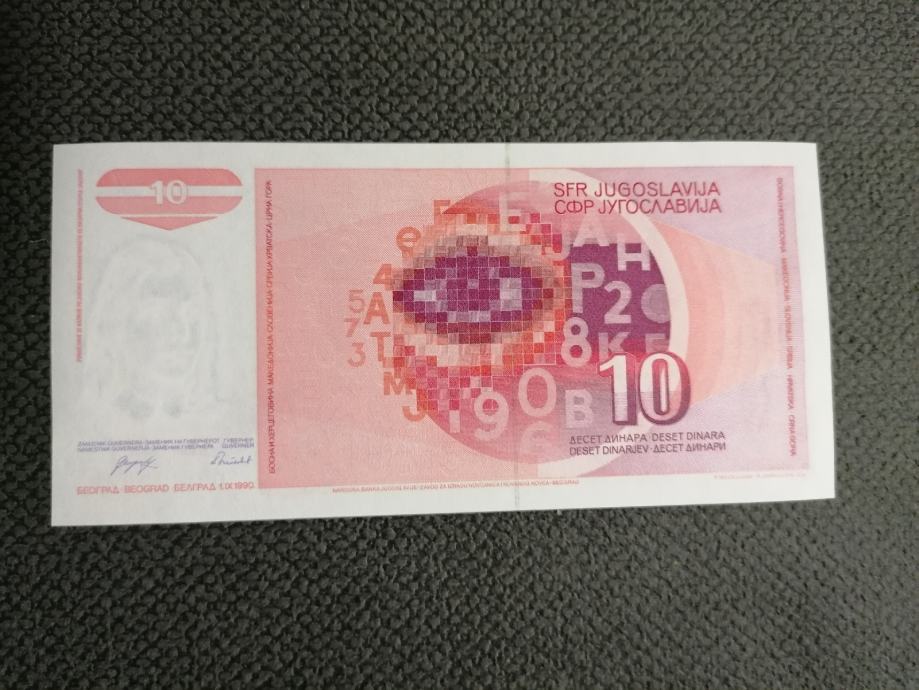 Jugoslavija Unc 10 din 1990