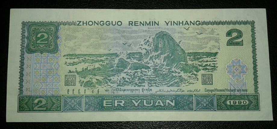 KINA- 2 yuan 1990