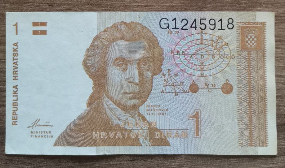 NOVČANICA 1 HRVATSKI DINAR