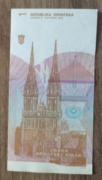NOVČANICA 1 HRVATSKI DINAR