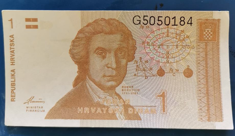 NOVČANICA 1 HRVATSKI DINAR