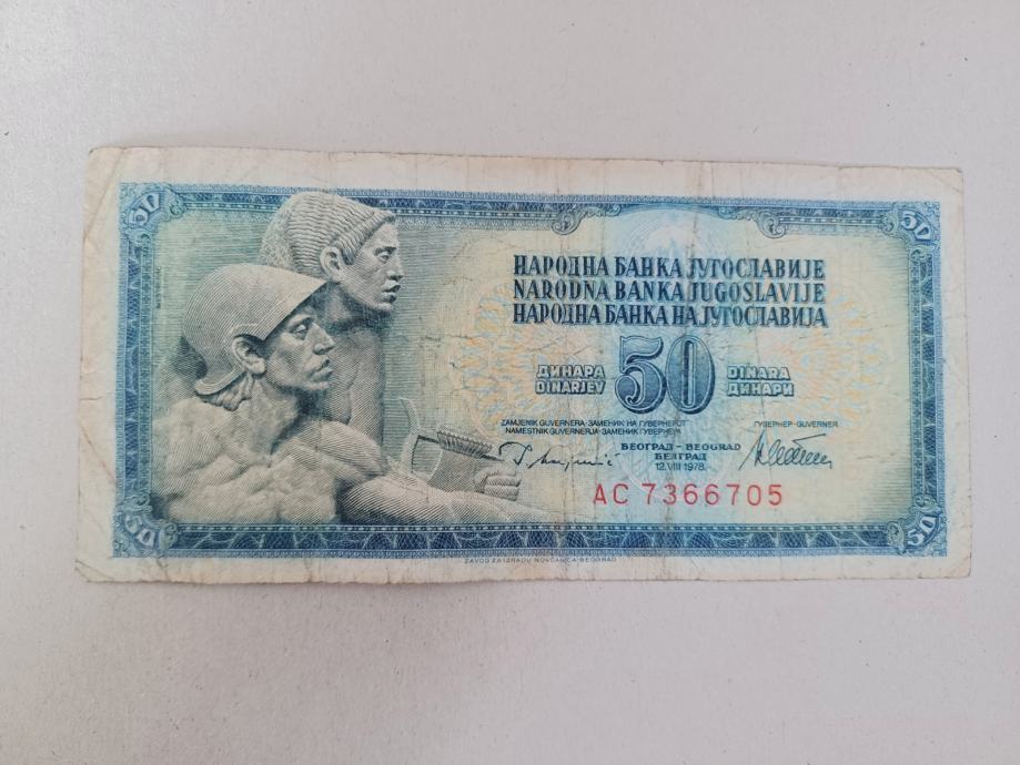Novčanica 50 dinara (Jugoslavija 1978.)