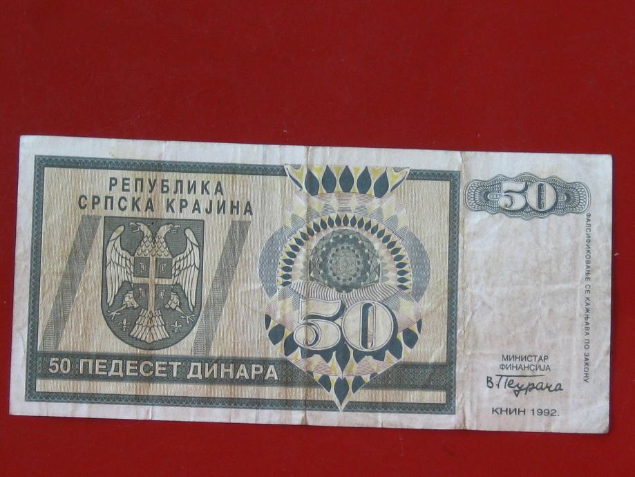 NOVČANICA 50 DINARA REPUBLIKA SRPSKA KRAJINA