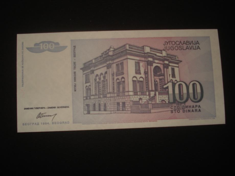 Jugoslavija 100 dinara 1994.UNC