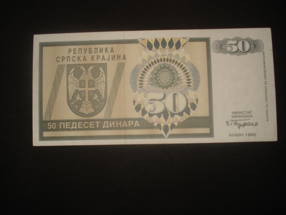 Novčanica Krajina Knin RSK 50 dinara 1992.XF (2)