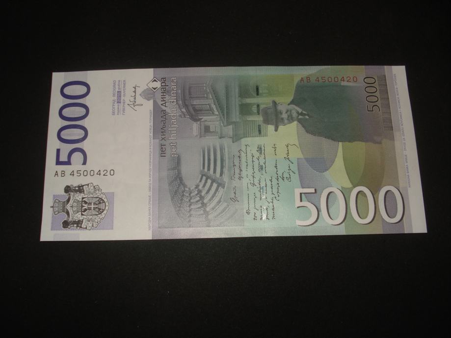 Novčanica Srbija 5000 dinara 2016.XF+