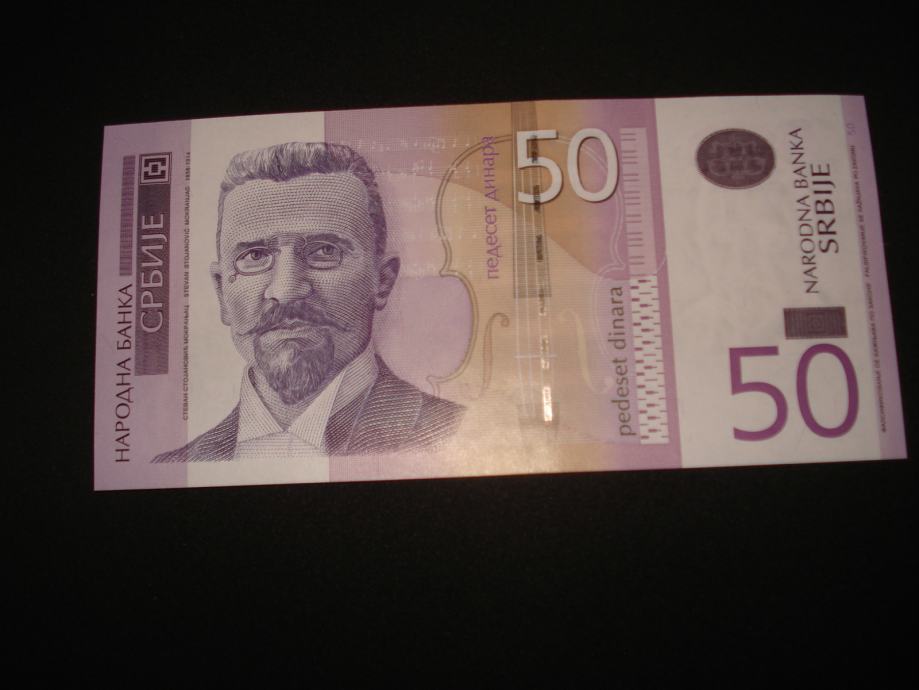 Novčanica Srbija / Serbia 50 dinara 2014.UNC