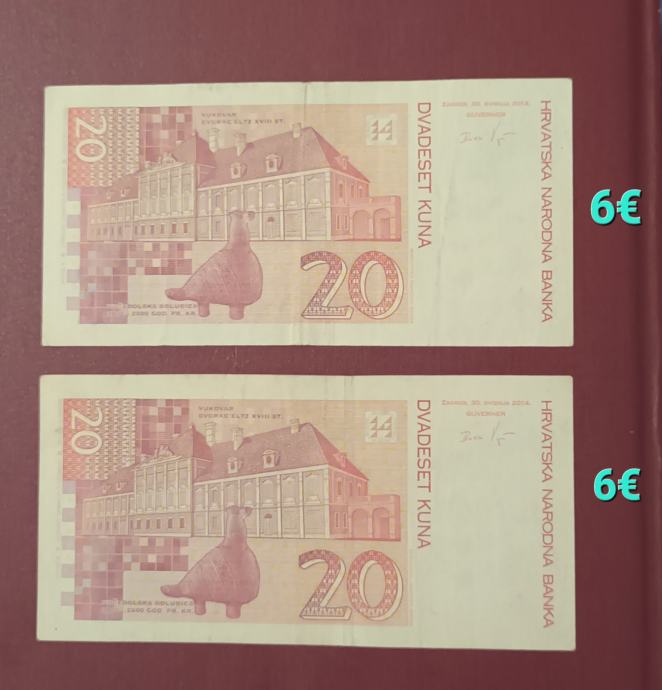 Novčanice 20 kuna 2014 OBLJETNICA UVOĐENJA KUNE