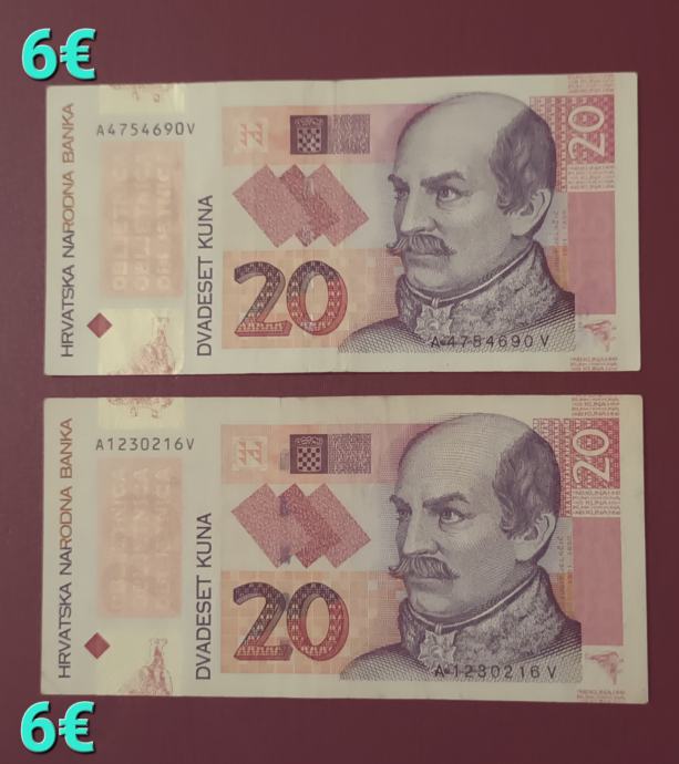 Novčanice 20 kuna 2014 OBLJETNICA UVOĐENJA KUNE