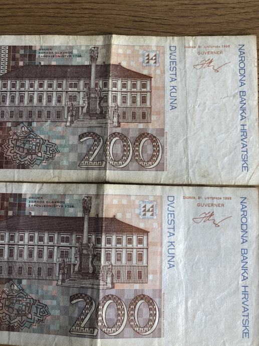 Novčanice od 200 kn iz 1993.