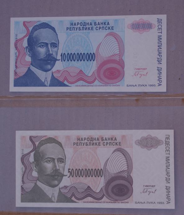 NOVČANICE RS BANJA LUKA - NEIZDANE ZAMJENSKE NOVČANICA