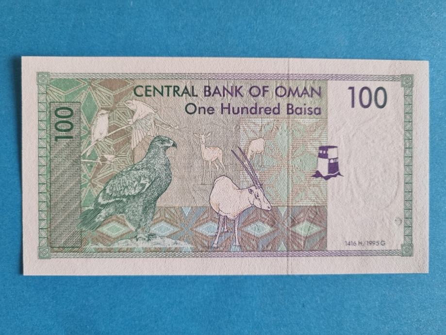 Oman 100 Baisa 1995 UNC