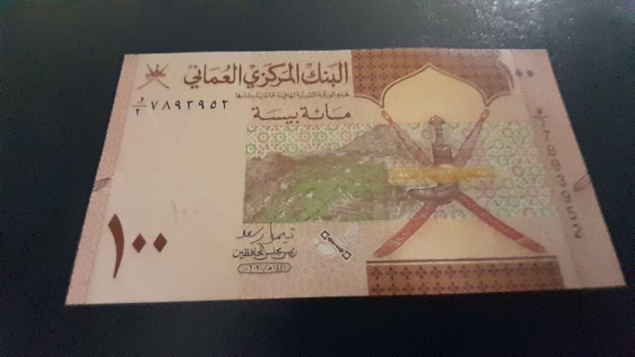 OMAN 100 baisa 2020 UNC