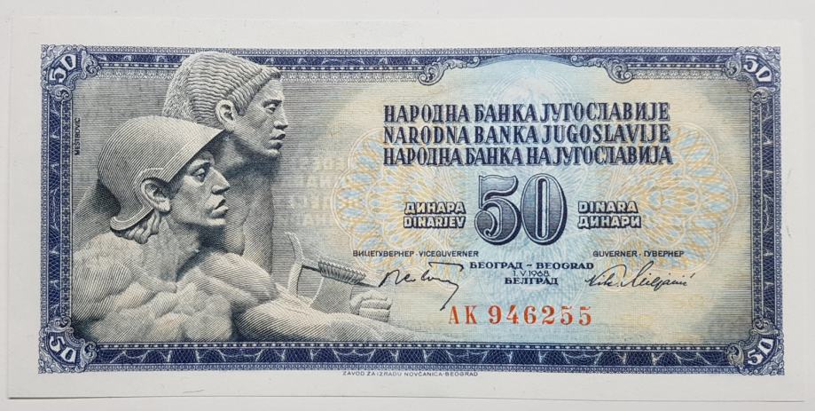 SFRJ, 50 DINARA, 1968, UNC