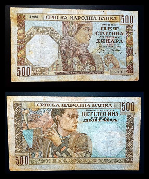 SRBIJA - NOVČANICE