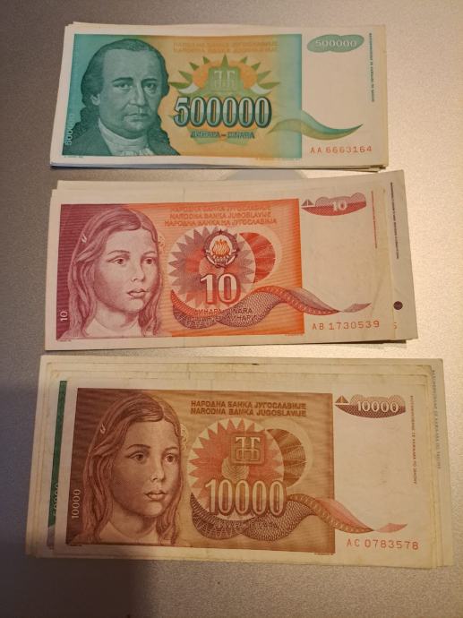 srpski Dinar