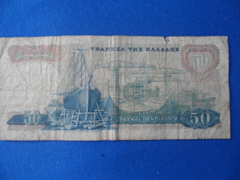 Stari novac, prilika*!