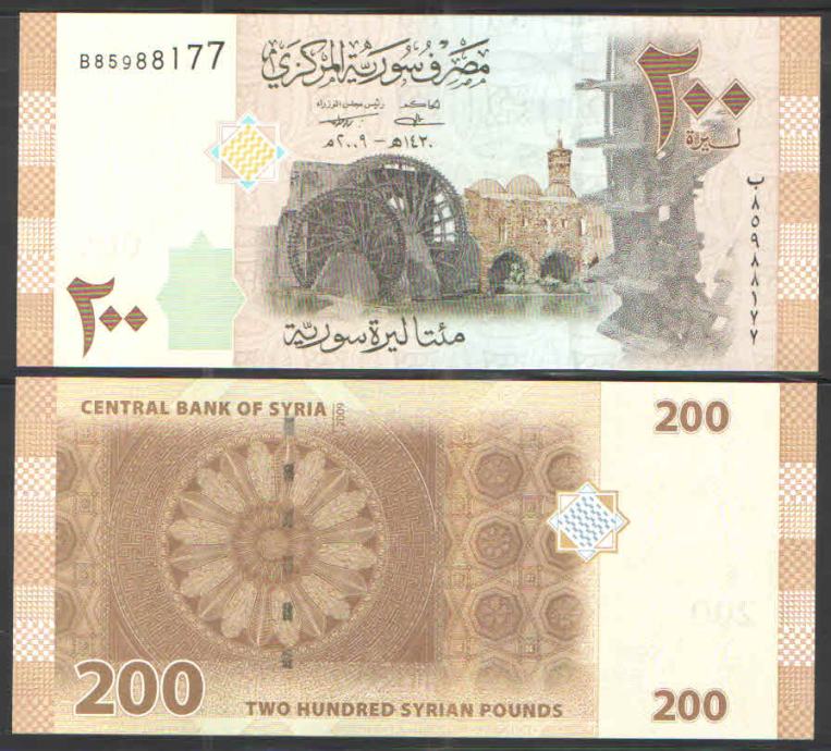SYRIA - 200 POUNDS - UNC