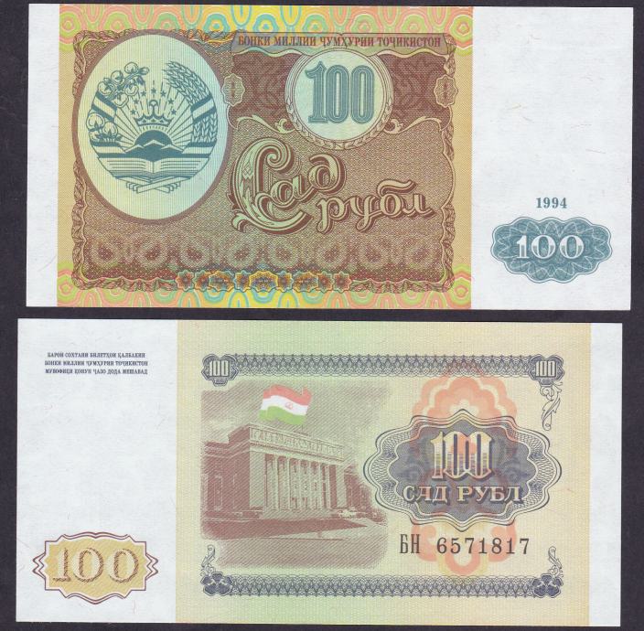 TAJIKISTAN - 100 RUBALJ - 1994 - UNC