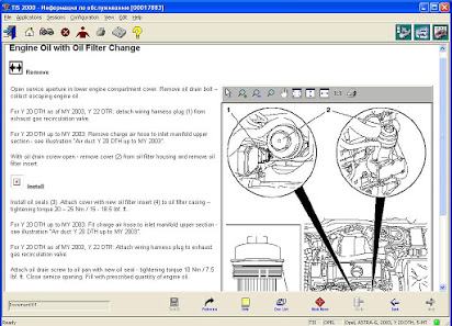 Opel TIS 2011 Elektronski Katalog Opel vozila