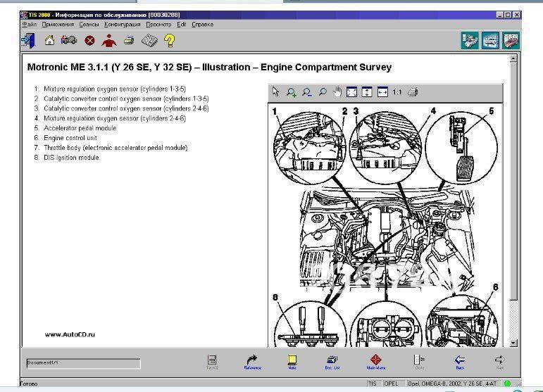 Opel TIS 2011 Elektronski Katalog Opel vozila