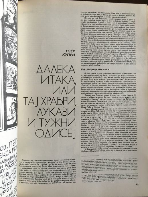 PEGAZ # 3 - REVIJA ZA ISTORIJU I TEORIJU STRIPA