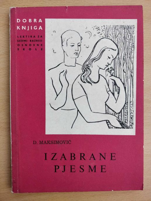 Desanka Maksimović - Izabrane pjesme
