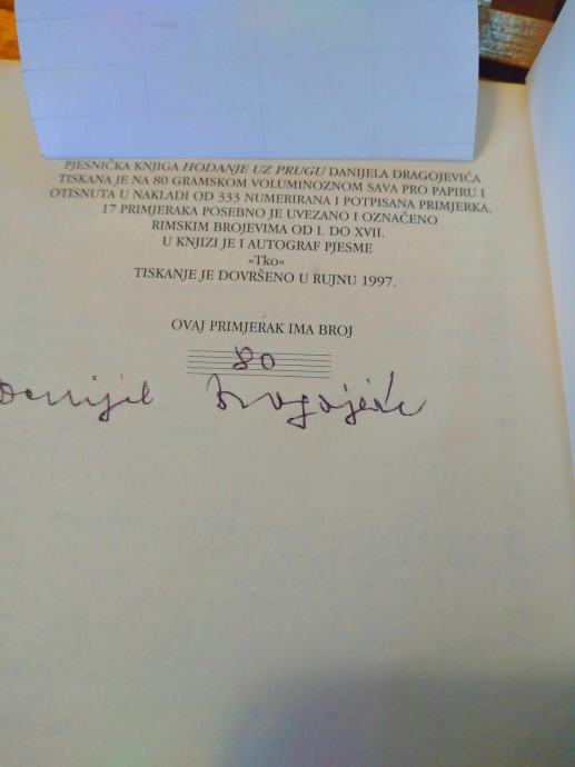 Hodanje uz prugu DANIJEL DRAGOJEVIĆ + POTPIS AUTORA 1997