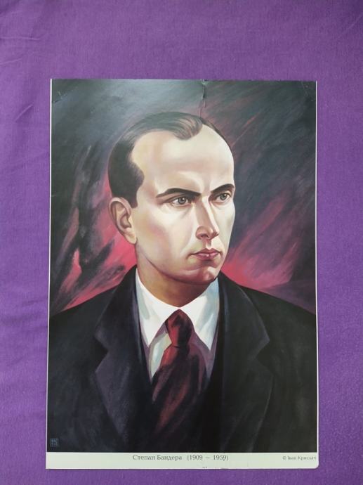 Stepan Bandera spomen plakat-fotografija