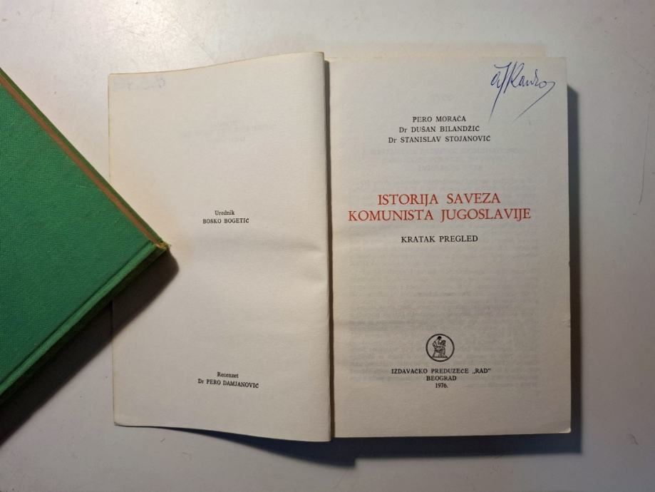 Istorija Saveza komunista Jugoslavije : kratak pregled