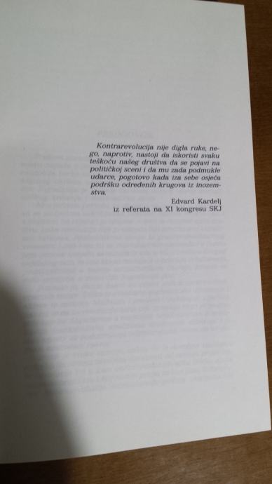 Milenko Doder - Jugoslavenska neprijateljska emigracija