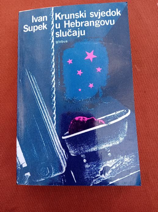 Ivan Supek: Krunski svjedok u Hebrangovu slučaju