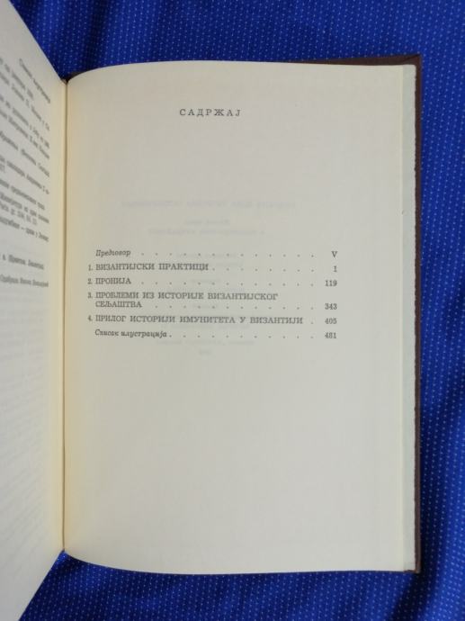 Georgije Ostrogorski – O vizantijskom feudalizmu