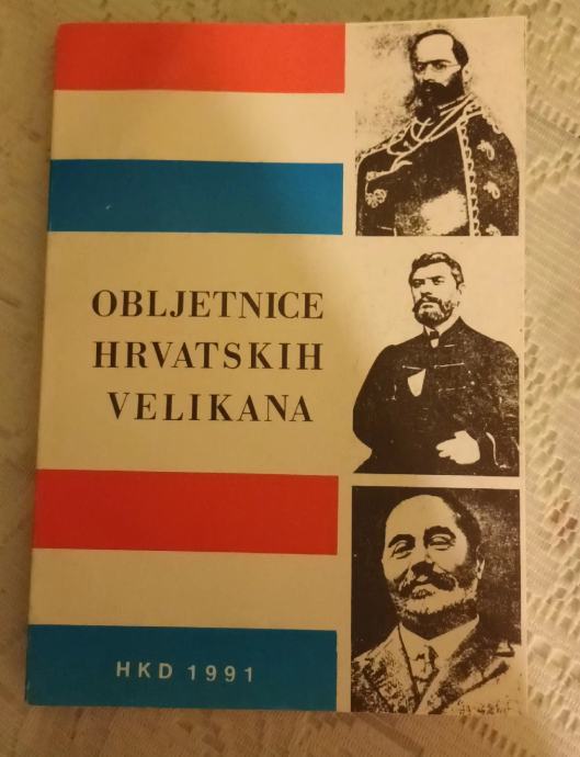 Knjiga Obljetnice hrvatskih velikana