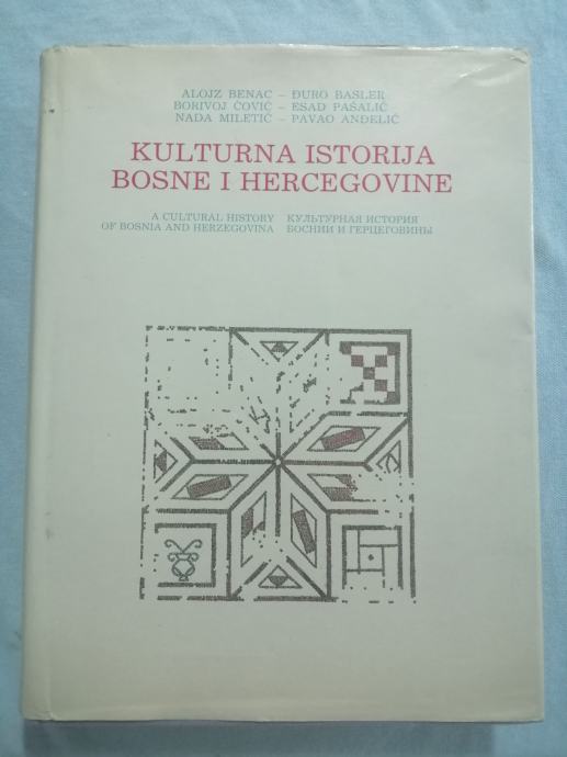 Kulturna historija Bosne i Hercegovine (S9)