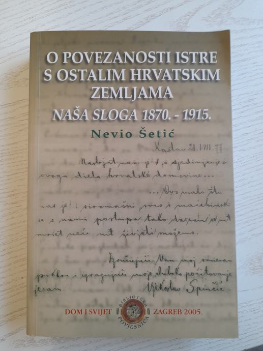 O povezanosti Istre s ostalim hrvatskim zemljama/Naša Sloga 1870-1915.