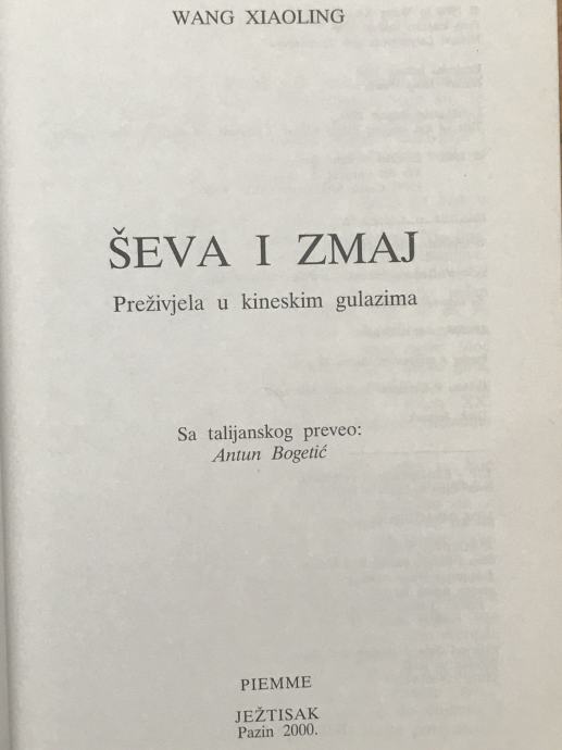 Ševa i zmaj - Wang Xiaoling - Preživjela u kineskim gulazima | 232 str