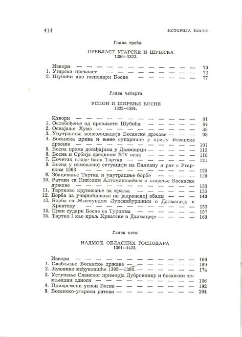 Sima Ćirković: Istorija srednjovekovne bosanske države, SKZ, Bg 1964.