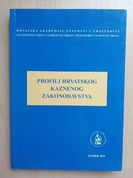 Davor Krapac - Profili hrvatskog kaznenog zakonodavstva