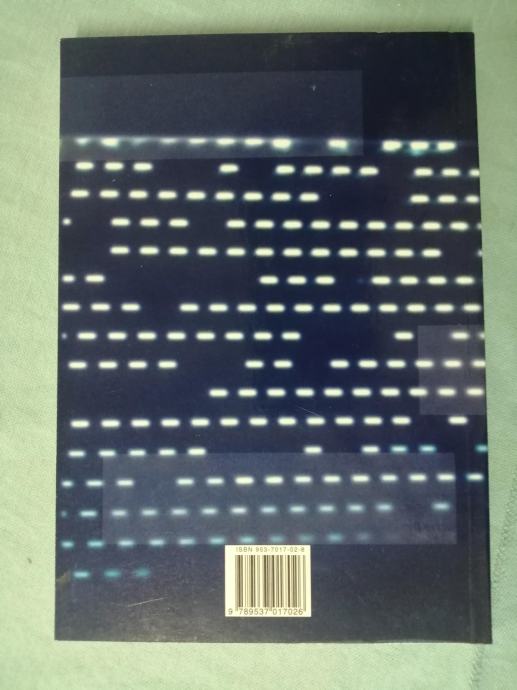 Ivan Roso i Sanja Mandić – Pravni okvir poduzetništva u Hrvatskoj