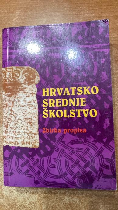 MARINIĆ:HRVATSKO SREDNJE ŠKOLSTVO ZBIRKA PROPISA BIBL.HRVATSKO PRAVO