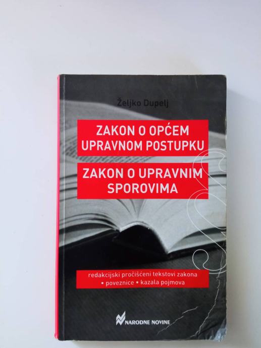 Zakon o općem upravnom postupku - Željko Dupelj