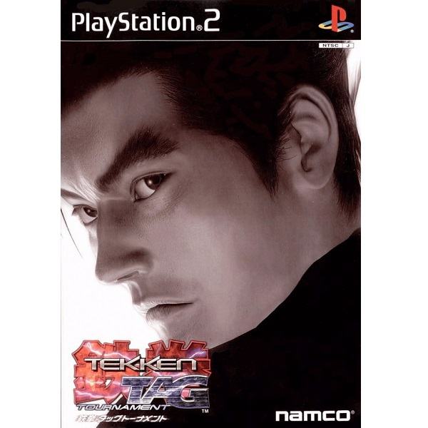 TEKKEN TAG TOURNAMENT PS2