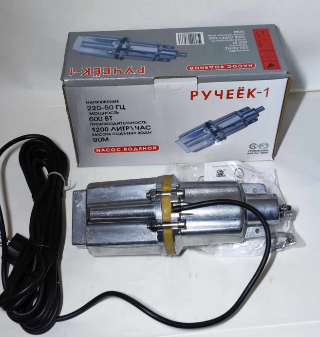 potopna pumpa za čistu vodu/ruska pumpa 600W