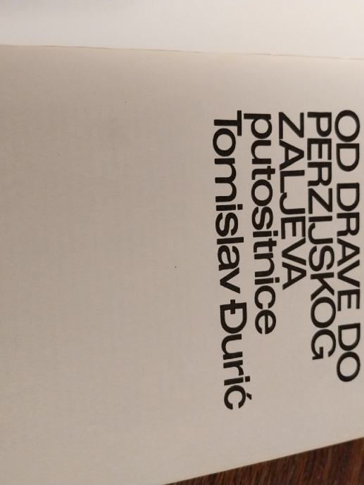 Tomislav Đurić - Od Drave do Perzijskog zaljeva