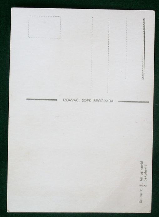 FILIP BLAŠKOVIĆ - DINAMO ZAGREB generacija 1966-67