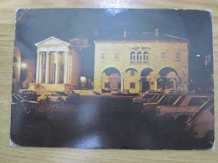 Razglednice Pula 1977.-1981.