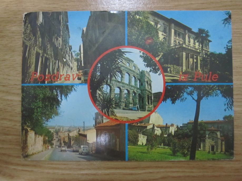 Razglednice Pula 1977.-1981.